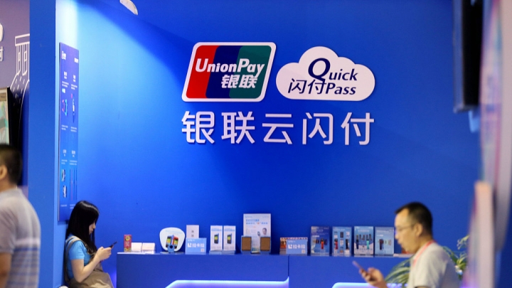 UnionPay QuickPass debuts in southern Europe - China Plus