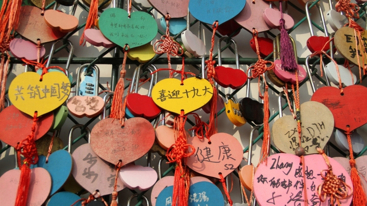 'Love confession' wall appears in Jinan ahead of China's "Single's Day ...