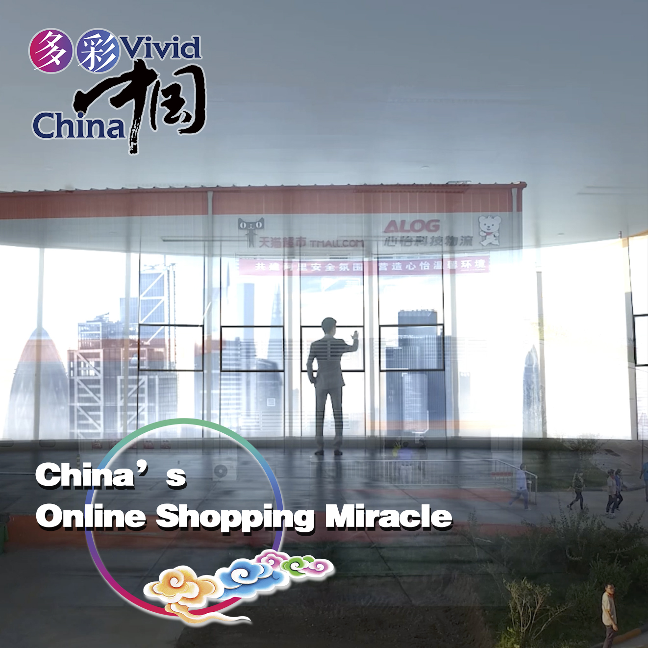 China's online shopping miracle - China Plus