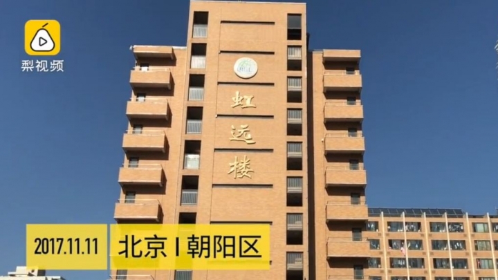 Have you seen Asia's largest college dorm building? - China Plus