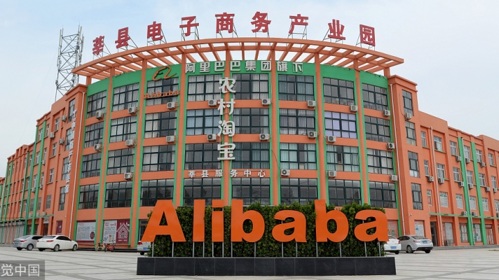 Alibaba nominates 2,100 new Taobao Villages in China - China Plus