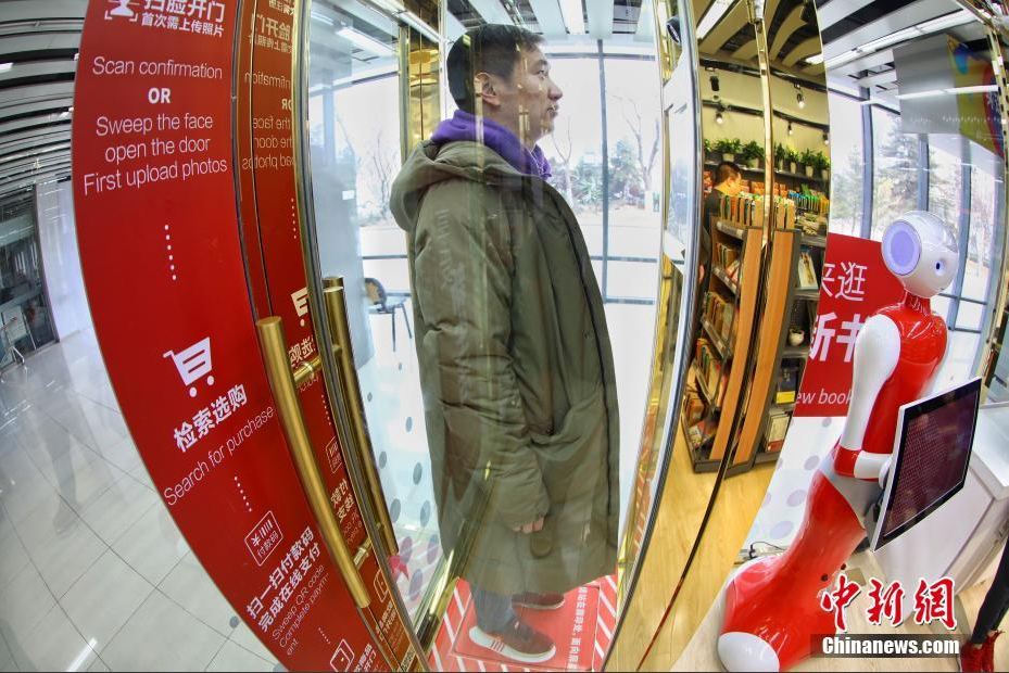 Self-run smart bookshop opens in Beijing - China Plus