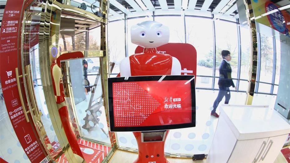 北京首家无人值守书店开业 Self-run smart bookshop opens in Beijing - China Plus