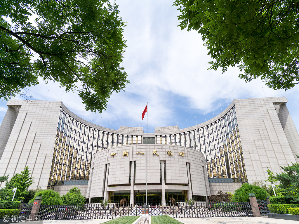 Blockchain growth gathers momentum with new PBOC platform - China Plus