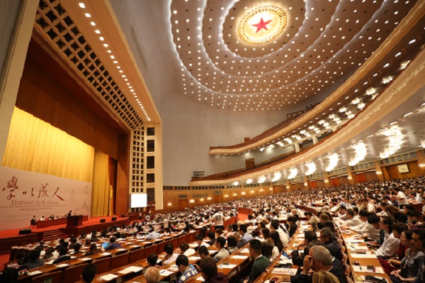 World Congress of Philosophy opens in Beijing - China Plus