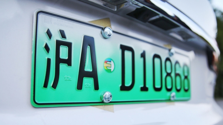 UK to copy China when it comes to green number plates - China Plus