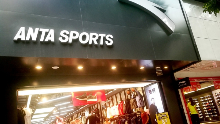 China's Anta Sports to purchase its Finnish counterpart - China Plus