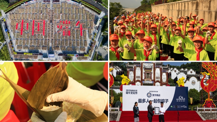 Rice dumpling world record set in Hubei - China Plus
