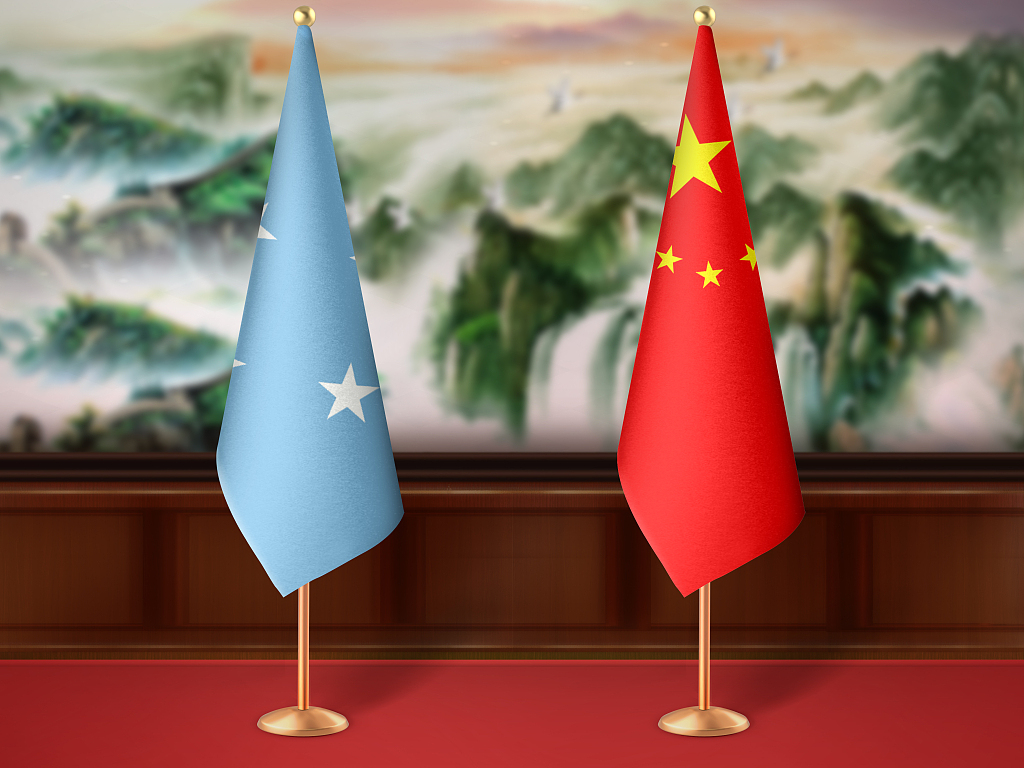 Си Дзинпин поздрави новия президент на Микронезия с избирането му на поста