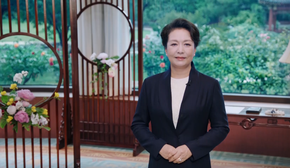 Peng Lijuan objavila video poruku na Kinesko-afričkom ženskom forumu