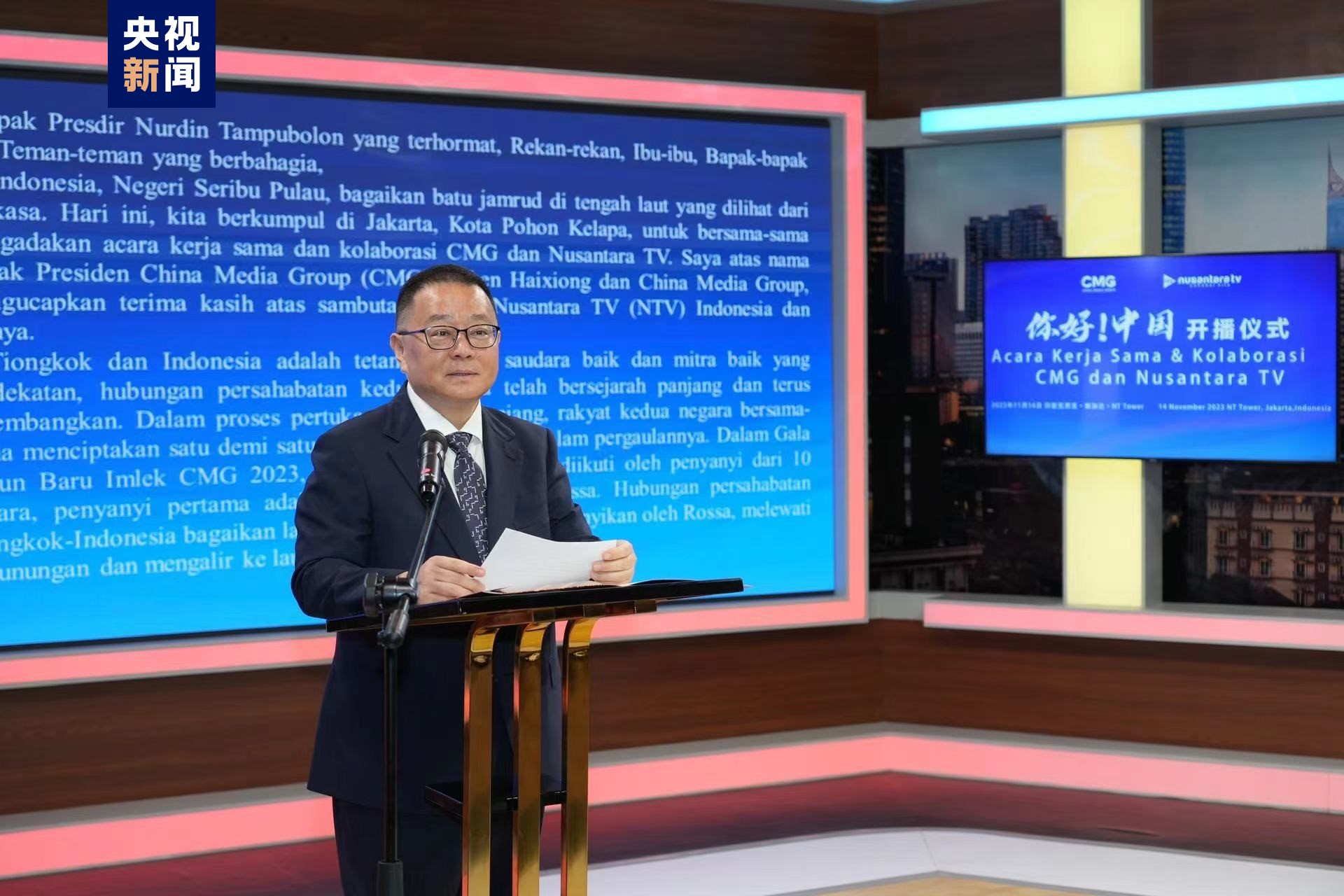 "Сайн байна уу! Хятад орон" телевиз нэвтрүүлэг цацагдав